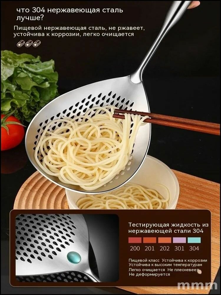 Металлическая шумовка, эксклюзивная модель