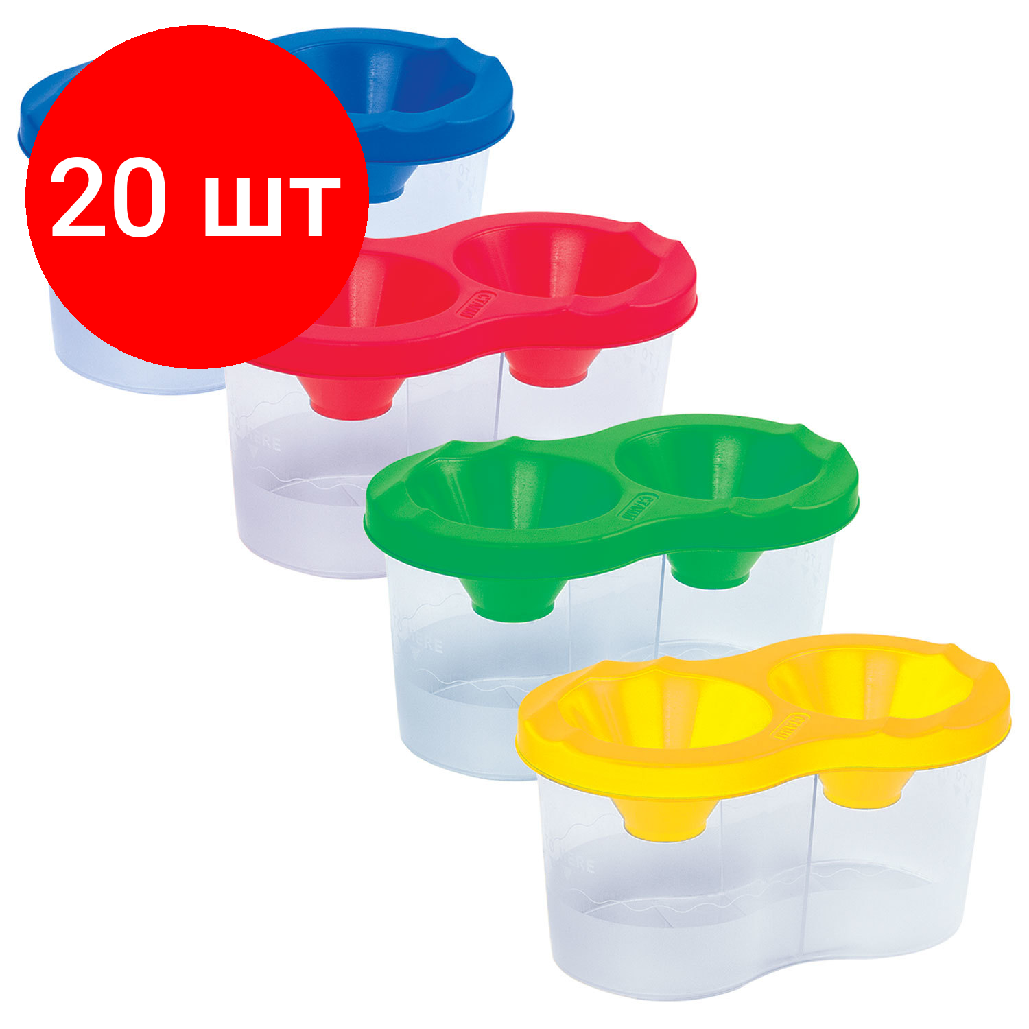 Комплект 20 шт, Стакан-непроливайка пифагор, двойной, ассорти, 191312