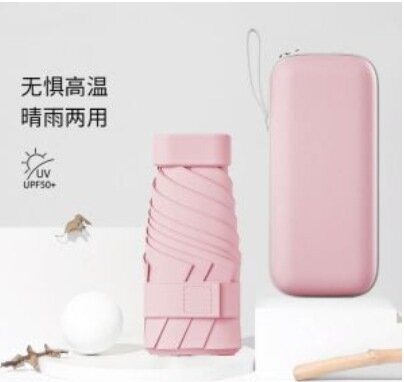 Черный виниловый плоский зонт портативный мини складной карточный зонт от солнца дождевой зонт ручной солнцезащитный зонт для женщин защита от солнца УФ-защита