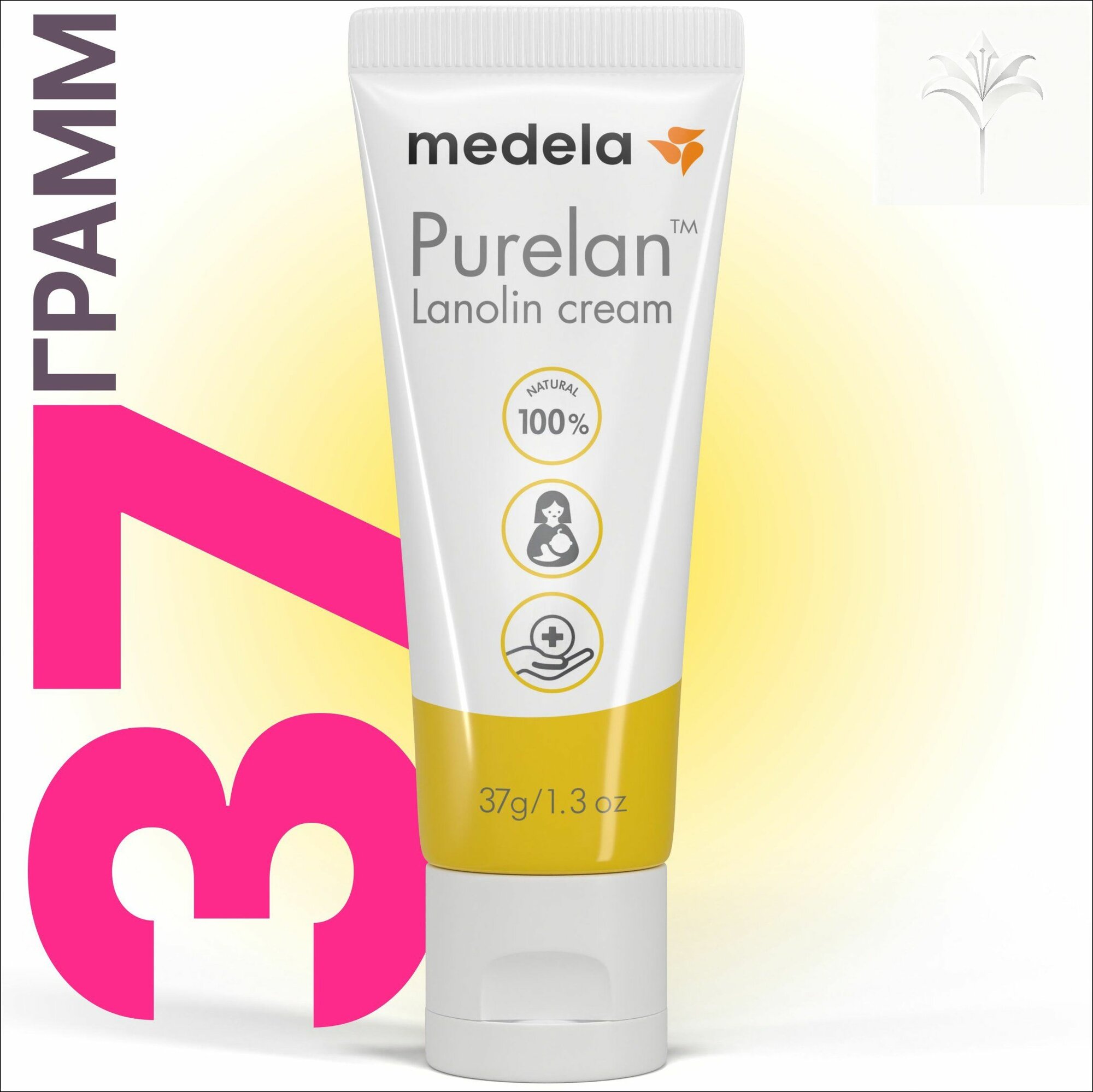 Эксклюзивный крем для сосков Medela Purelan 37 г на основе ланолина, обеспечивающий уход за кожей ног и защиту от трещин
