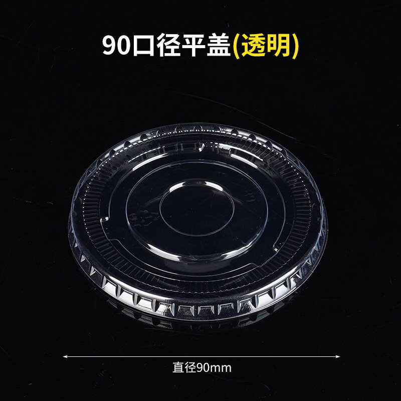 90-калиберный утолщенный одноразовый стакан для молочного чая с крышкой, с возможностью нанесения логотипа, для холодных и горячих напитков, с плоским дном, литьевой матовый стакан