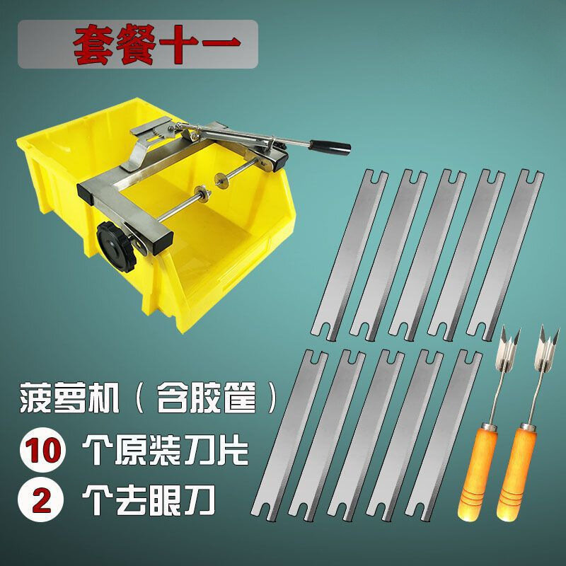 Очиститель ананасов, машина для чистки ананасов, набор для чистки ананасов, нож для фруктов, резак для ананасов