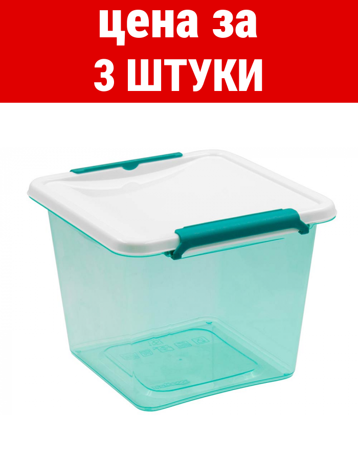 Комплект 3 шт, Контейнер для СВЧ 1.5л квадратный "Monacco", мята полупрозрачный