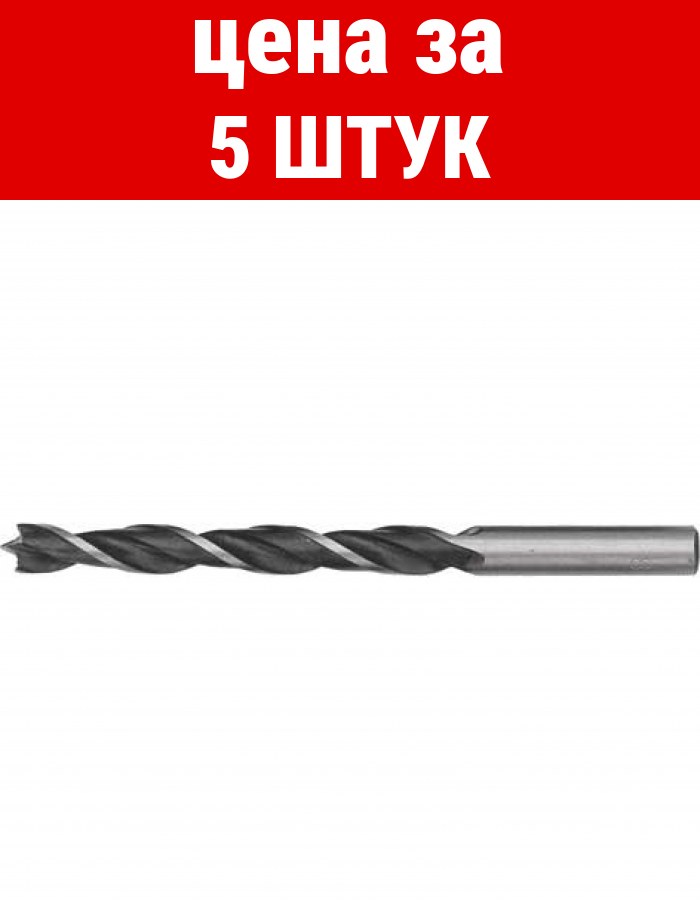 Комплект 5 шт, сверло ПО дереву 5ММ FIT
