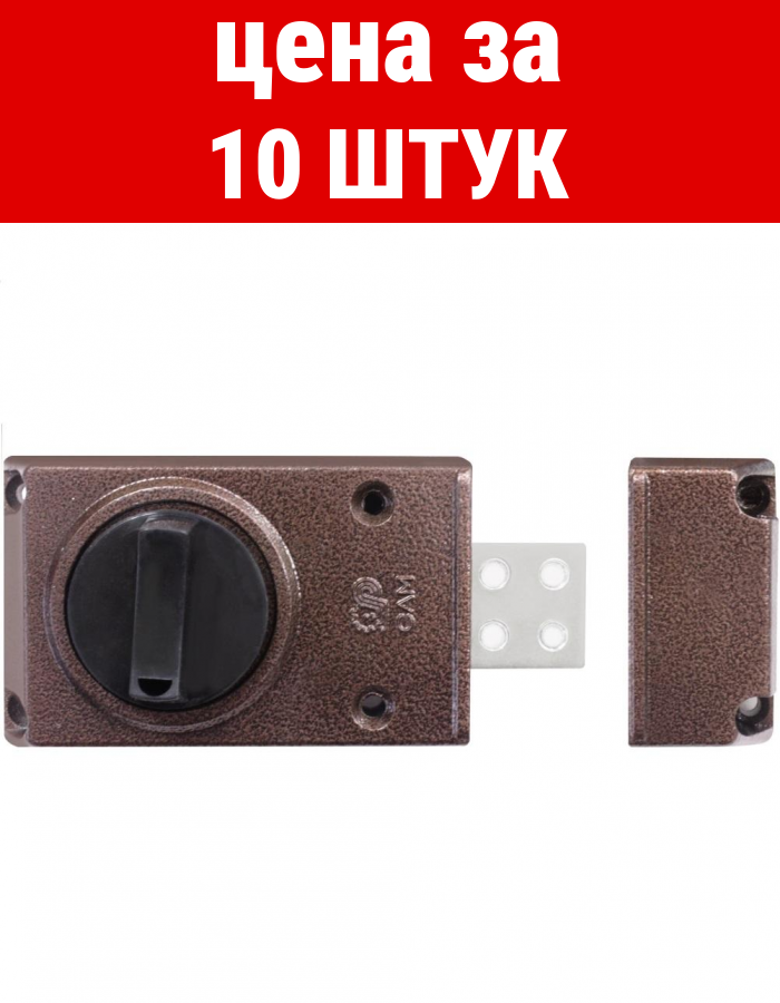 Комплект 10 шт, замок накладной ЗНД1-ЕД медн АН евро САМ