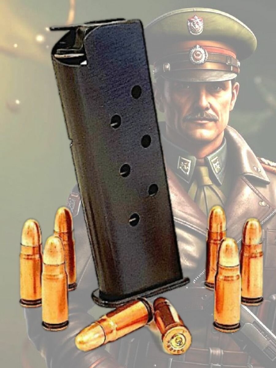 Магазин для пистолета "Лидер" + 8 учебных патронов 7,62х25 латунная гильза.