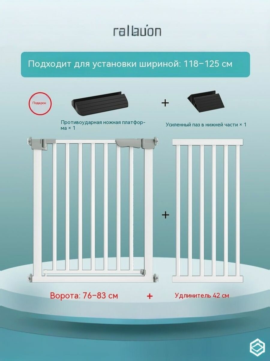 1. Защитный барьер для калитки детский и питомцев безопасный прочный легкий монтаж