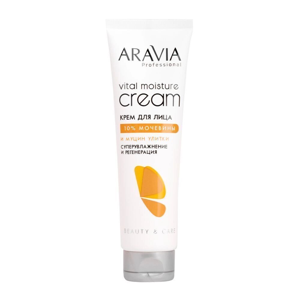 Крем для лица Aravia "Vital Moisture", 10 % мочевины, муцин улитки, 150 мл