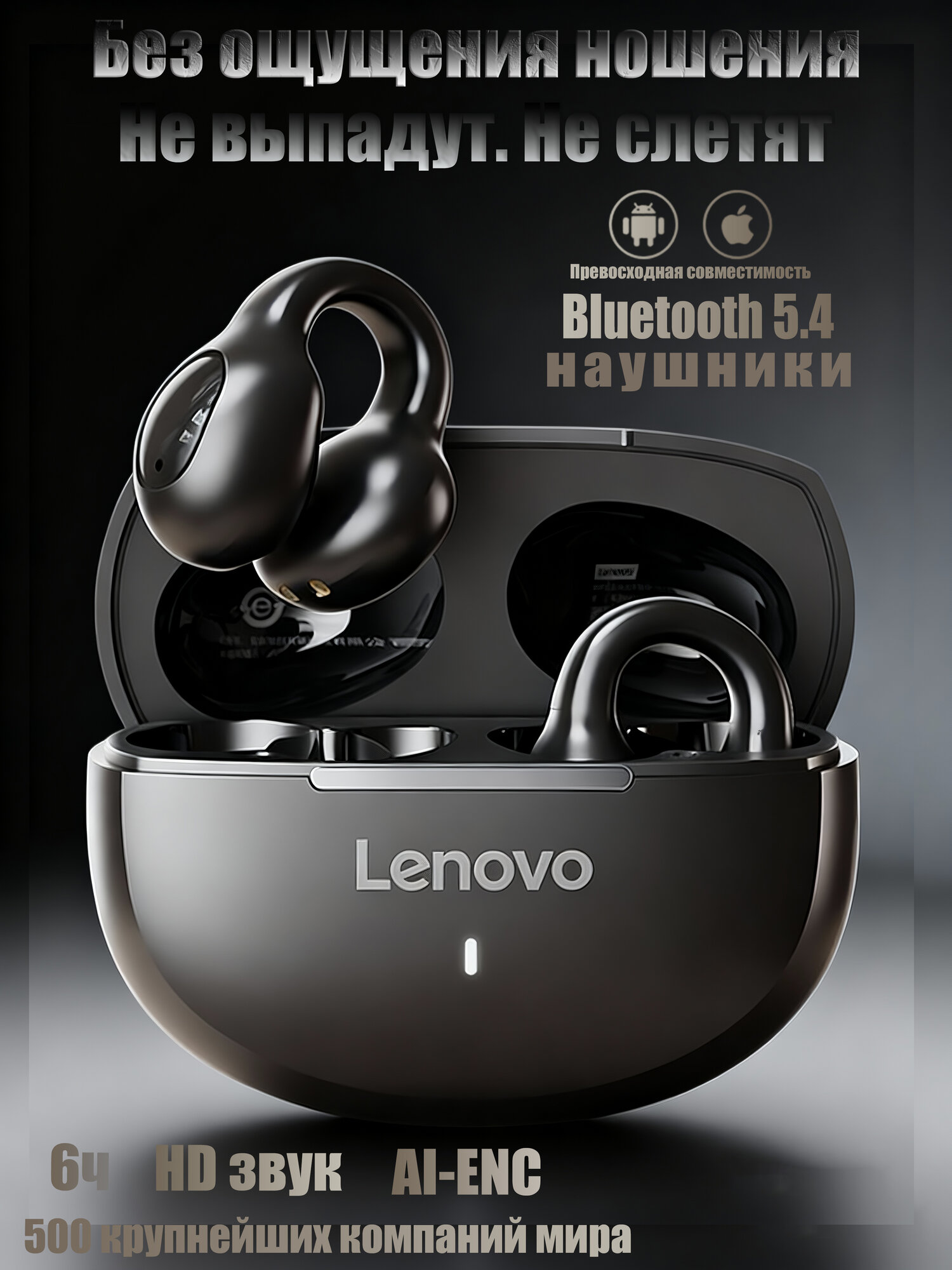 Lenovo Наушники беспроводные с микрофоном, Bluetooth, USB Type-C, черный матовый