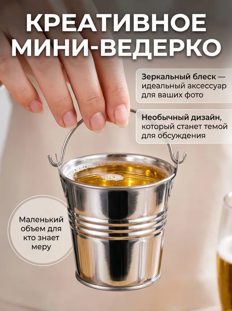 Стопка, 50 мл, 8 шт — фото 1
