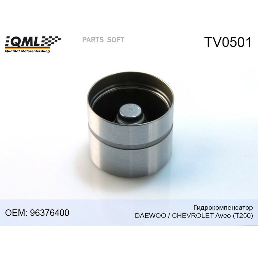 TV0501 QML гидрокомпенсатор DAEWOO CHEVROLET AVE от официального дистрибьютора, QML, артикул TV0501