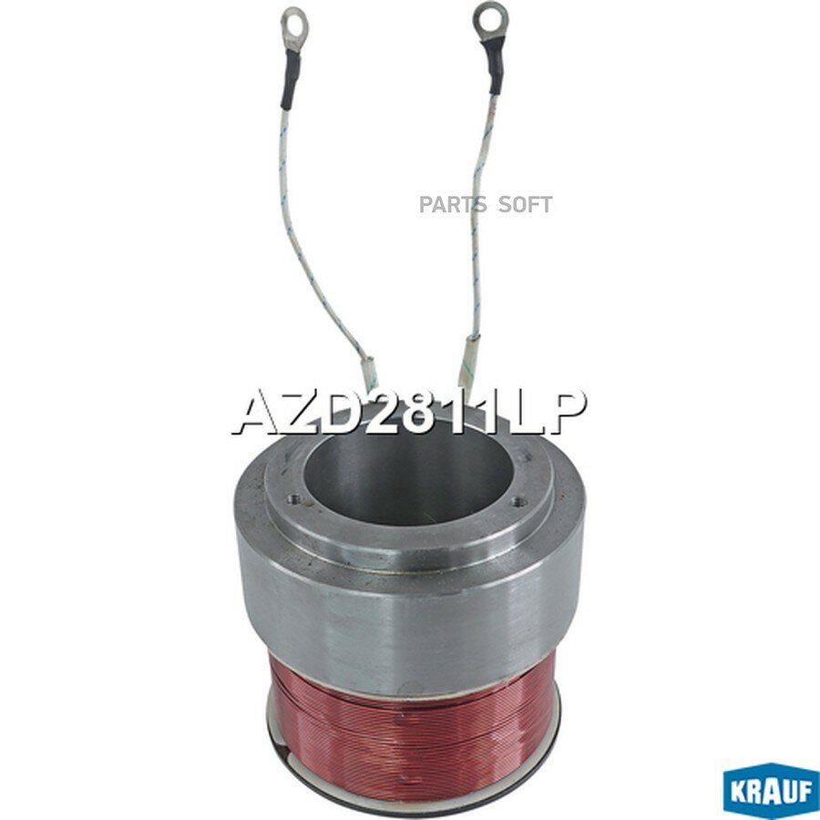 Обмотка ротора генератора от официального дистрибьютора, KRAUF, артикул AZD2811LP