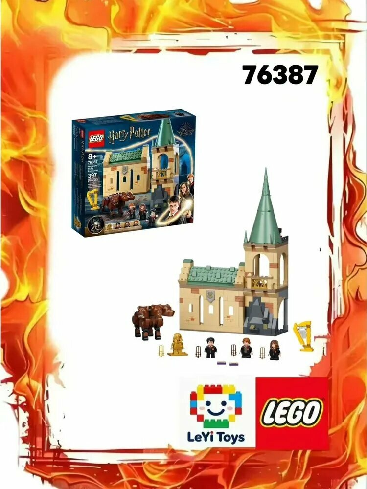 Конструктор LEGO Harry Potter 76387 Хогвартс: пушистая