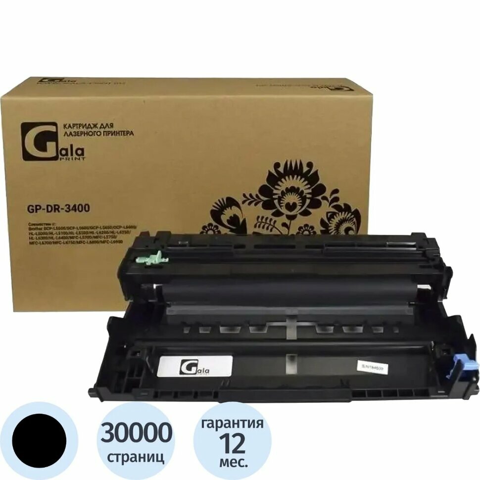 Драм-картридж Galaprint DR-3400 для Brother HL-L5000/DCP-L5500/MFC-L6800, 2314852