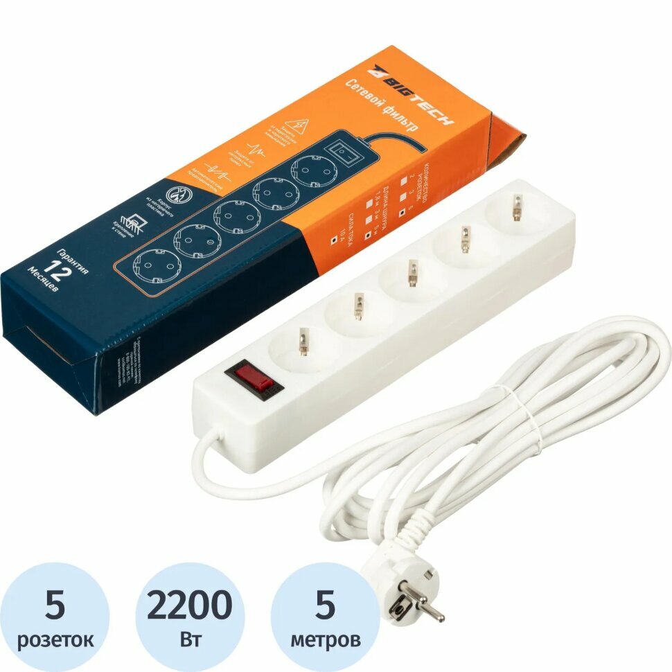 Сетевой фильтр BigTech STD-510-5-W (5р/5м/10А/2,2кВт/1мм2/белый), 2117341
