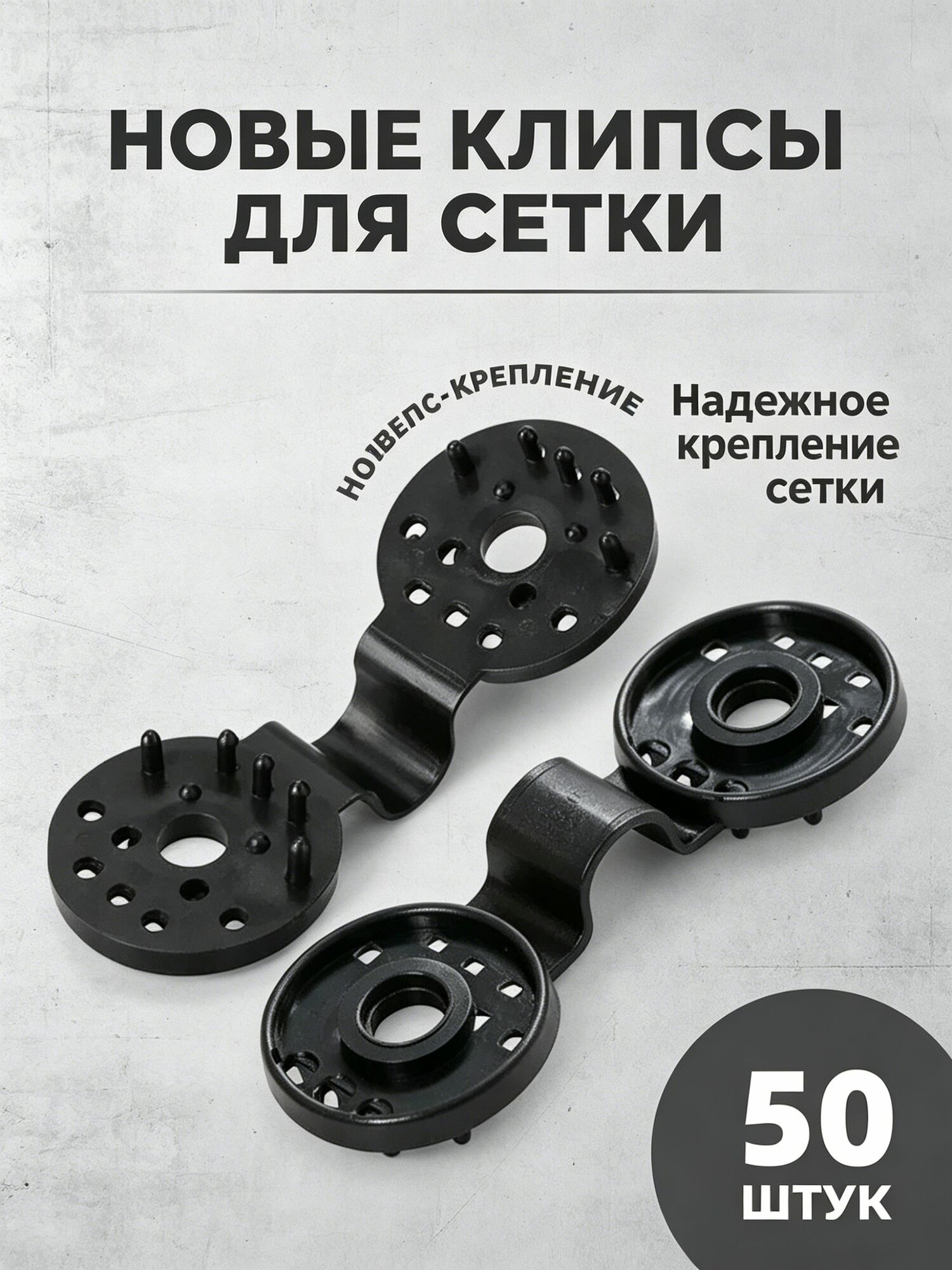 Сетка садовая затеняющая,1