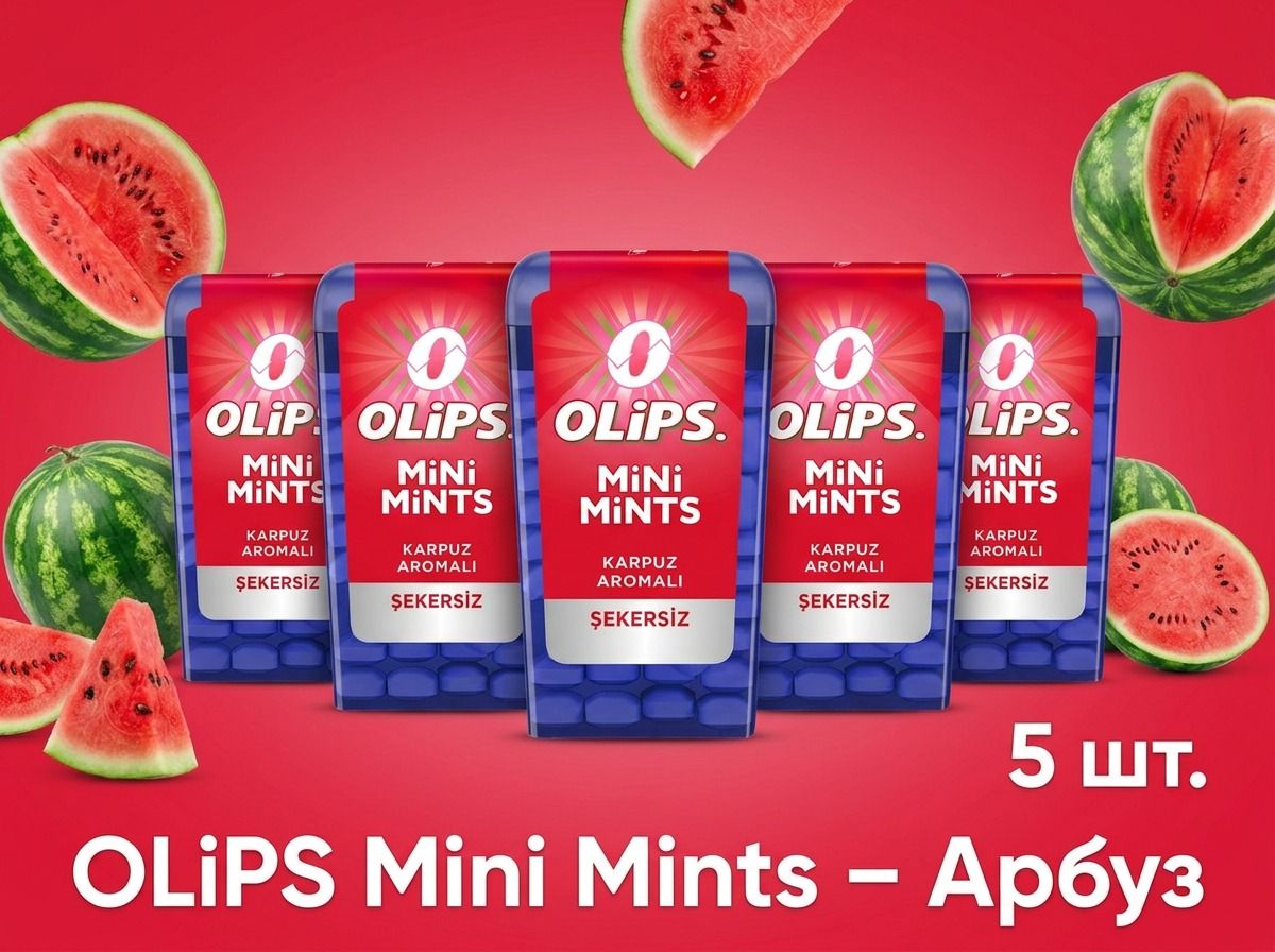 Леденцы OLIPS Mini Mints без сахара со вкусом арбуза, 12,5 г х 5 шт