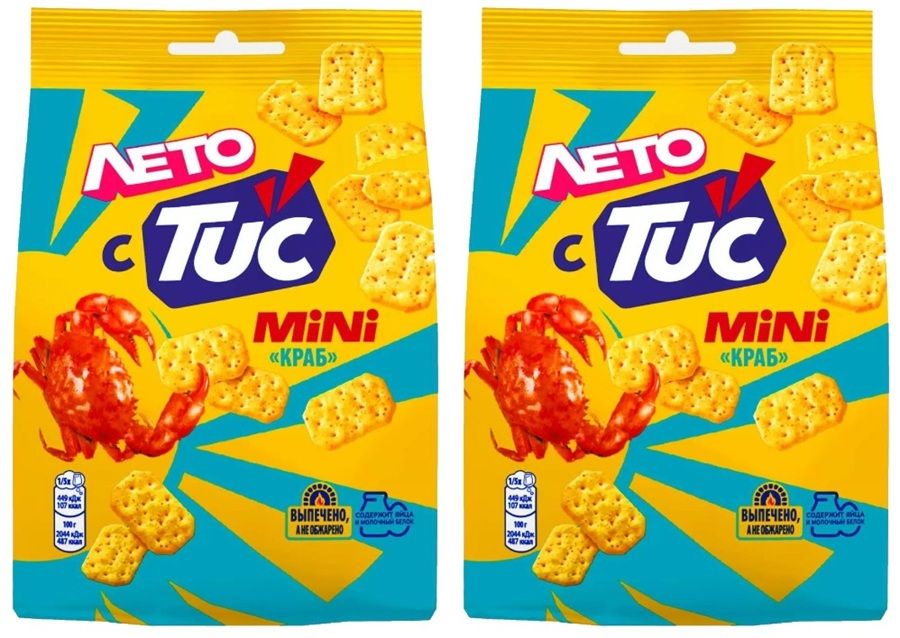 Tuc мини Крекер со вкусом Краба, 110 г, 2 шт