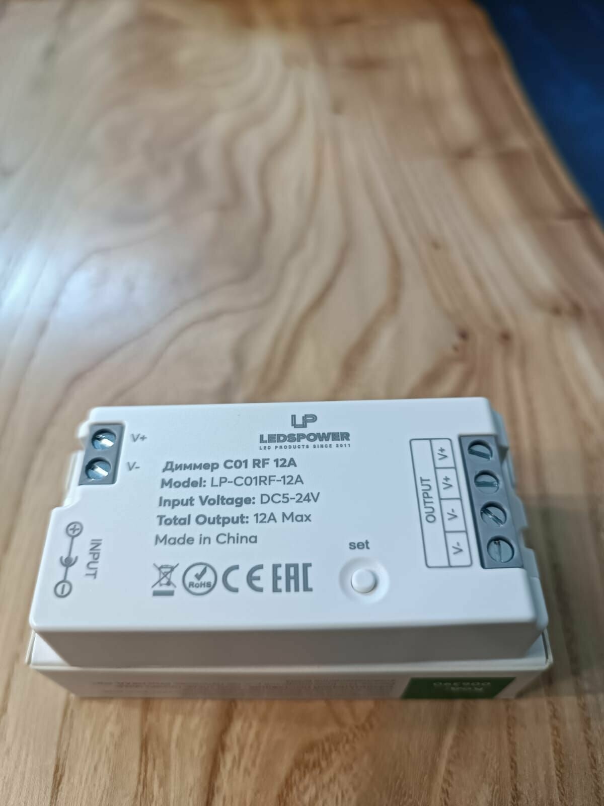 Диммер SMART-C1-DIM (12-24V, 12A, 2.4G)
