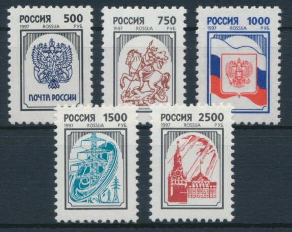 Почтовые марки Россия 1997г. "Второй выпуск стандартных марок РФ - мелованная бумага" Животные, Лошади, Гербы, Флаги, Промышленность, Энергия, Здания MNH