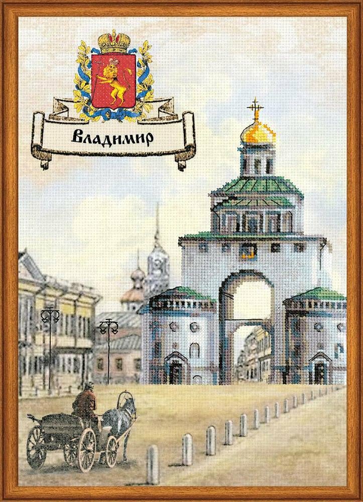 Города России, Владимир PT-0048