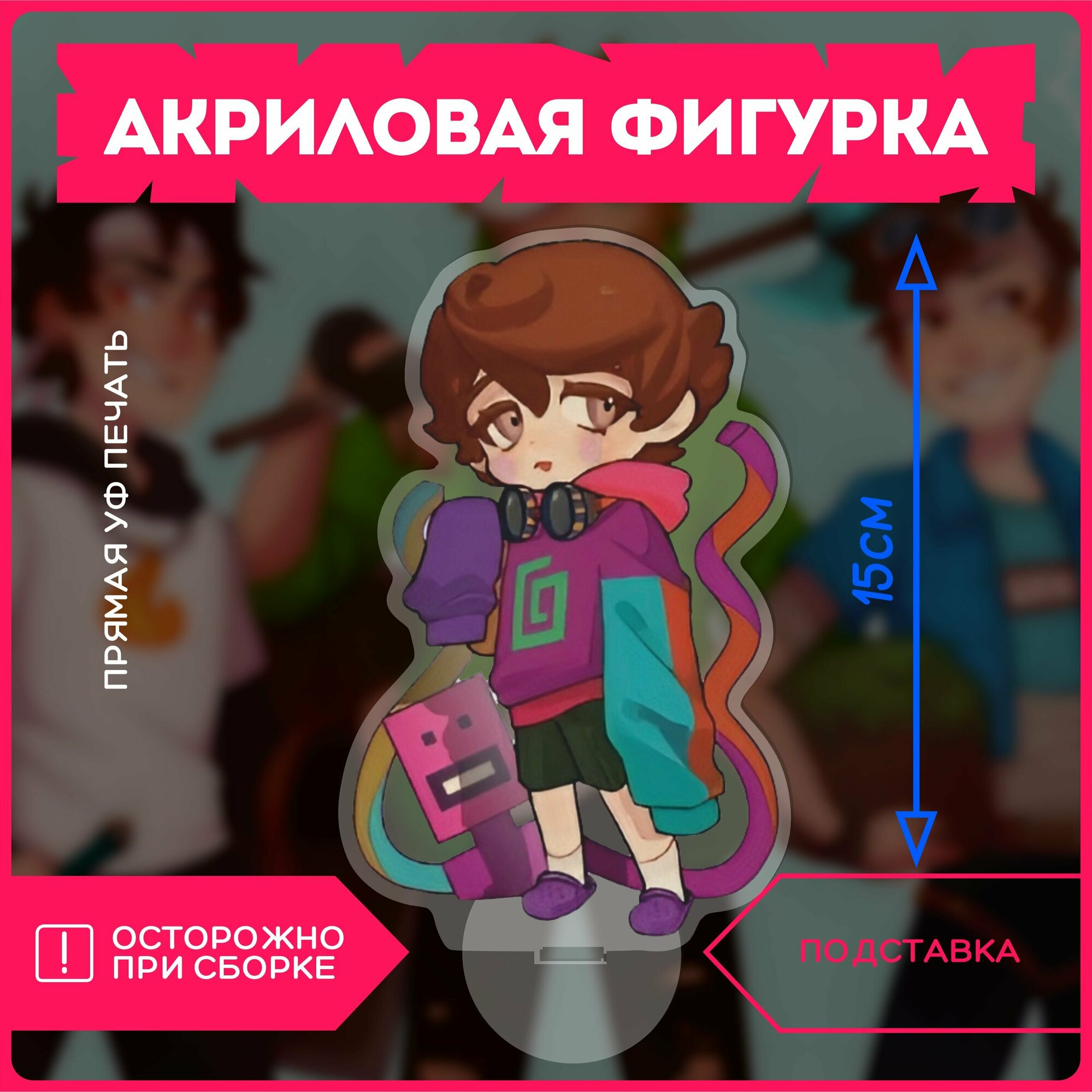 Акриловая фигурка / Dream SMP