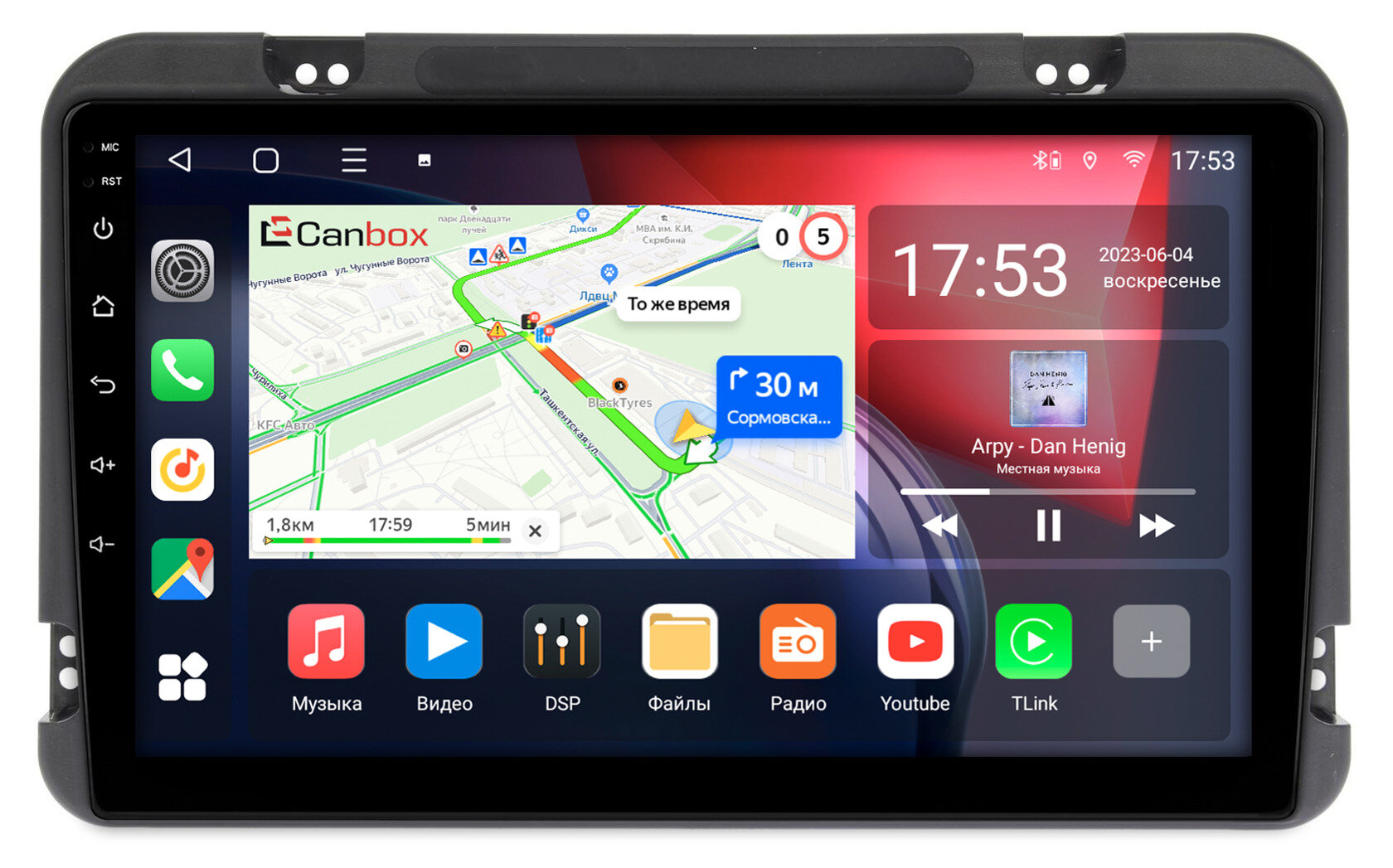 Универсальная магнитола Canbox L-Line 4169-9190 на Android 10 (4G-SIM, 2/32, TS18, DSP, QLed) (9 дюймов)