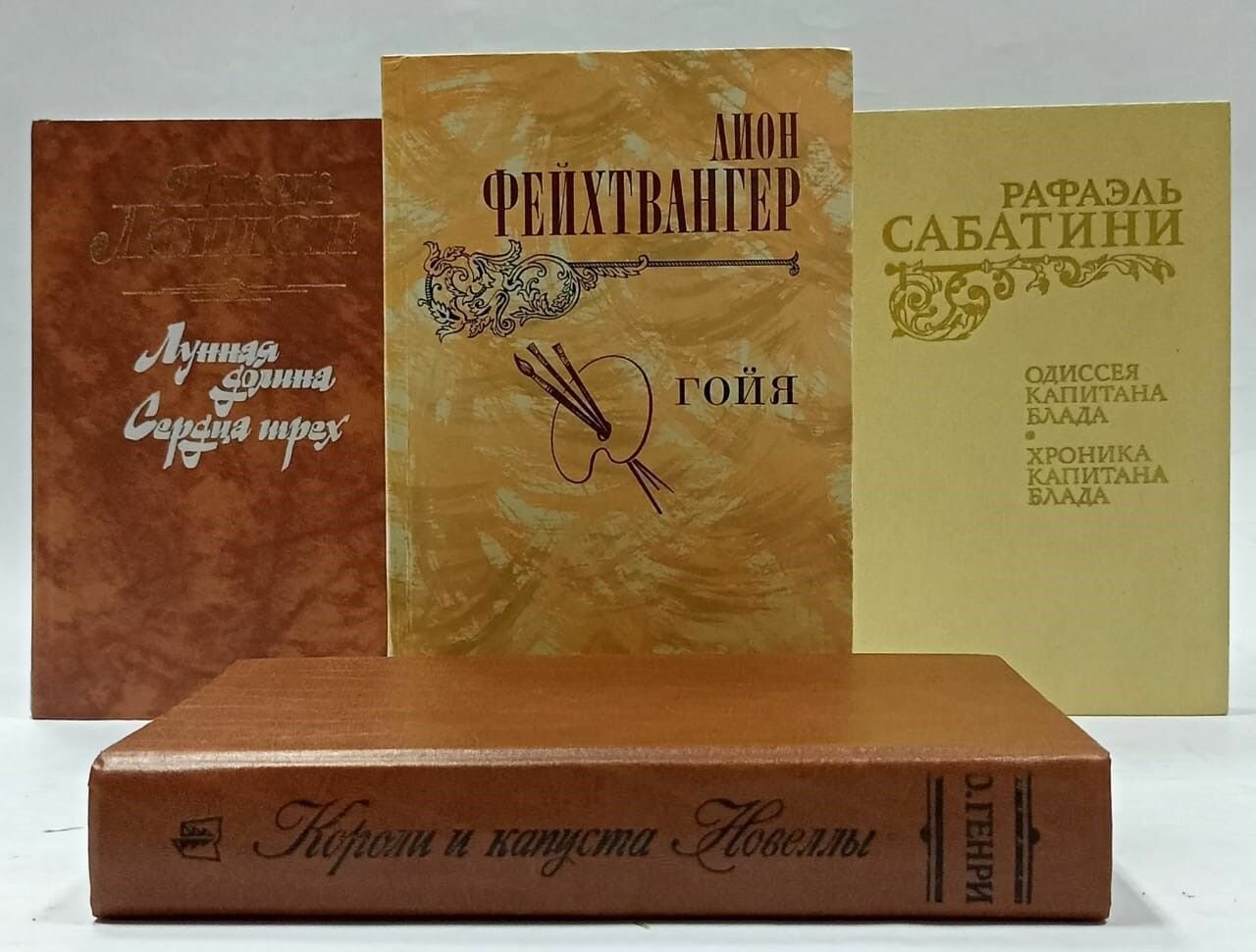 "Макулатурные" издания (комплект из 4 книг)