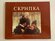 Скрипка. 1979 г.