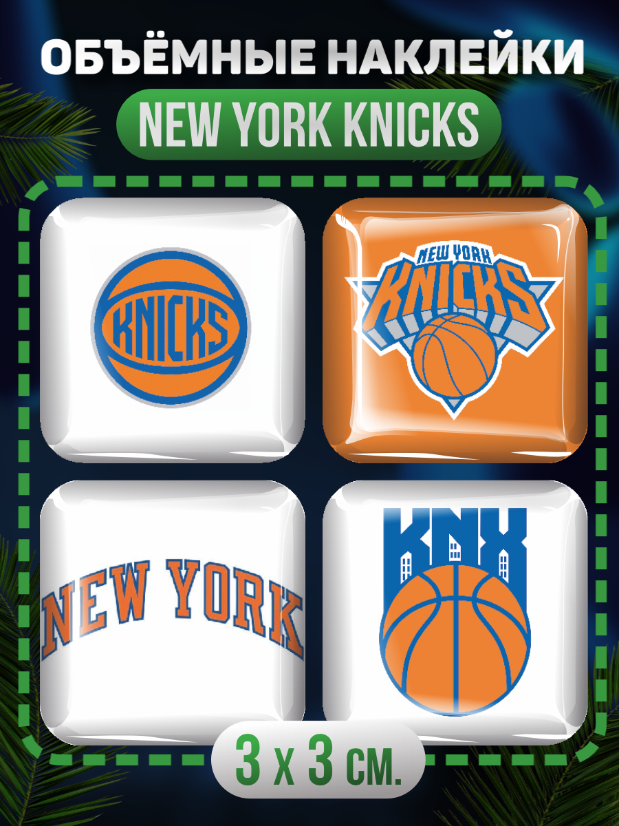 3D стикеры на телефон наклейки New York Knicks клуб