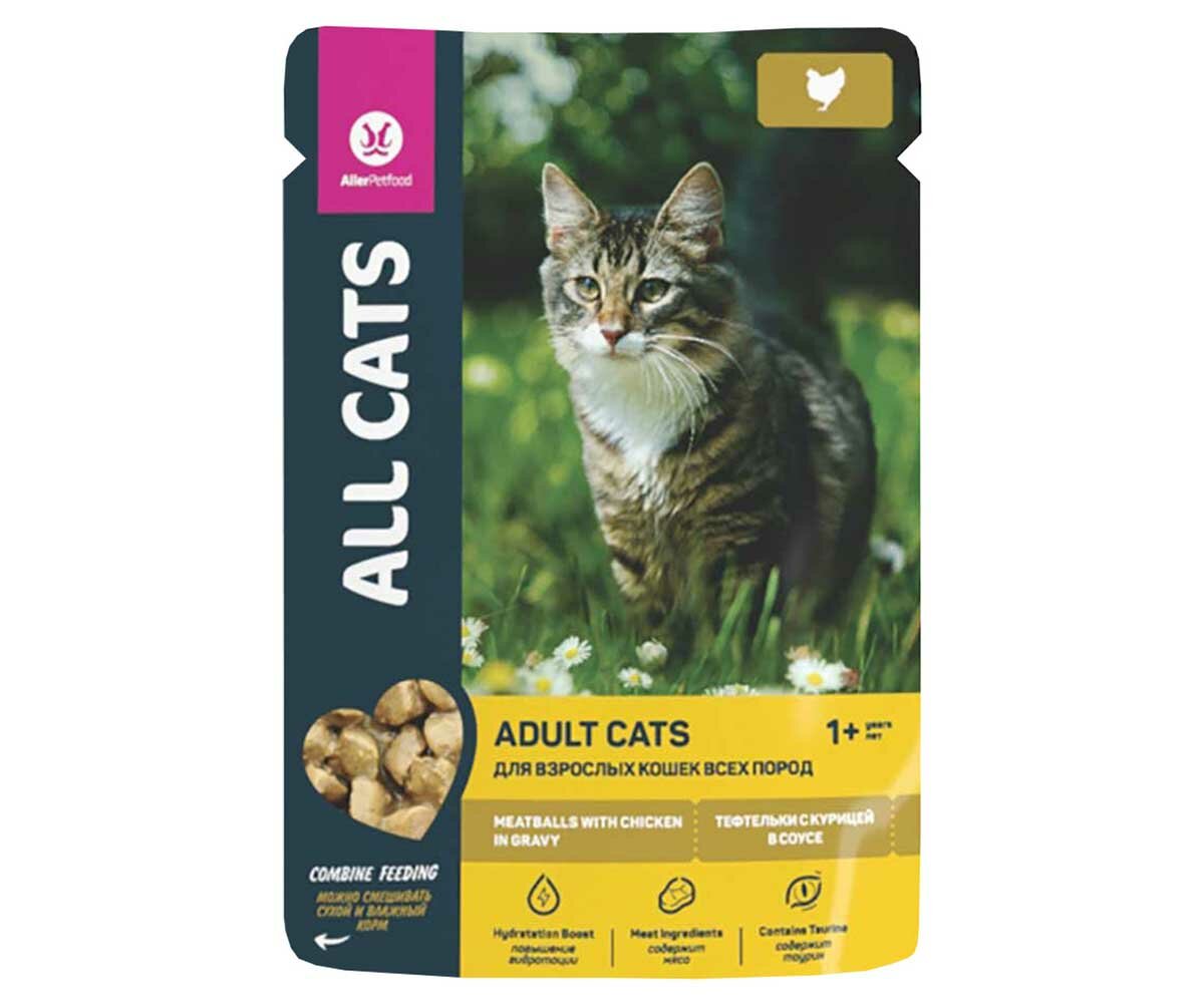 Влажный корм All Cats для стерилизованных кошек тефтельки курица в соусе 85г