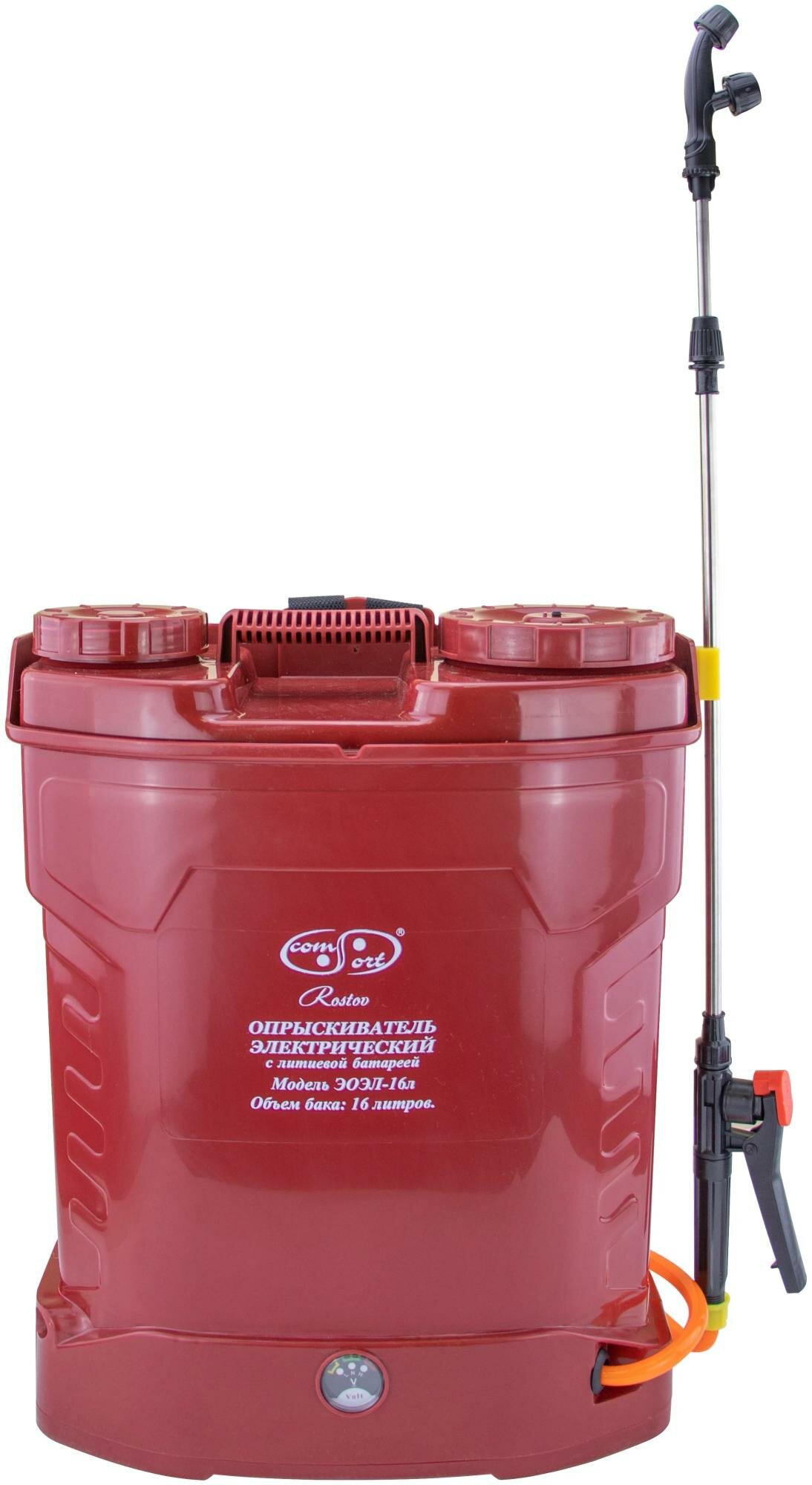 Опрыскиватель электрический Comfort ЭОЭЛ-16л