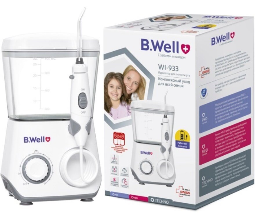 Ирригатор B.Well WI-933, белый, 10 режимов, питание от аккумулятора и сети, 800 мл