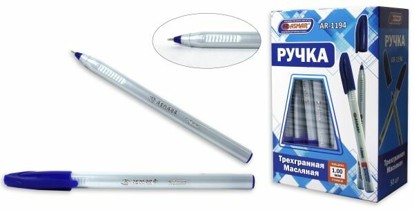 Ручка шариковая ASMAR на масл основе (аналог РТ-1159) толщина стержня 1мм