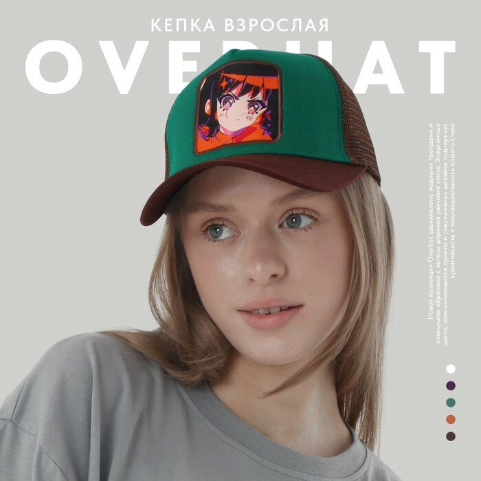 Кепка Кепка спортивная унисекс для взрослых и детей