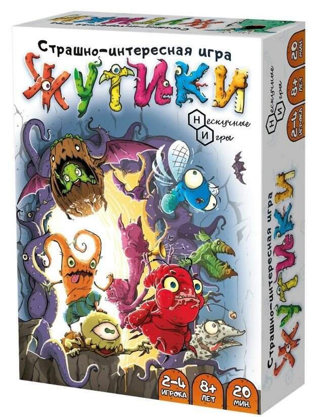 Настольная игра-ходилка "Жутики", бродилка для детей на развитие пространственного мышления, логики и внимания, в наборе игровое поле, фишки, кубики и 80 карточек 8+