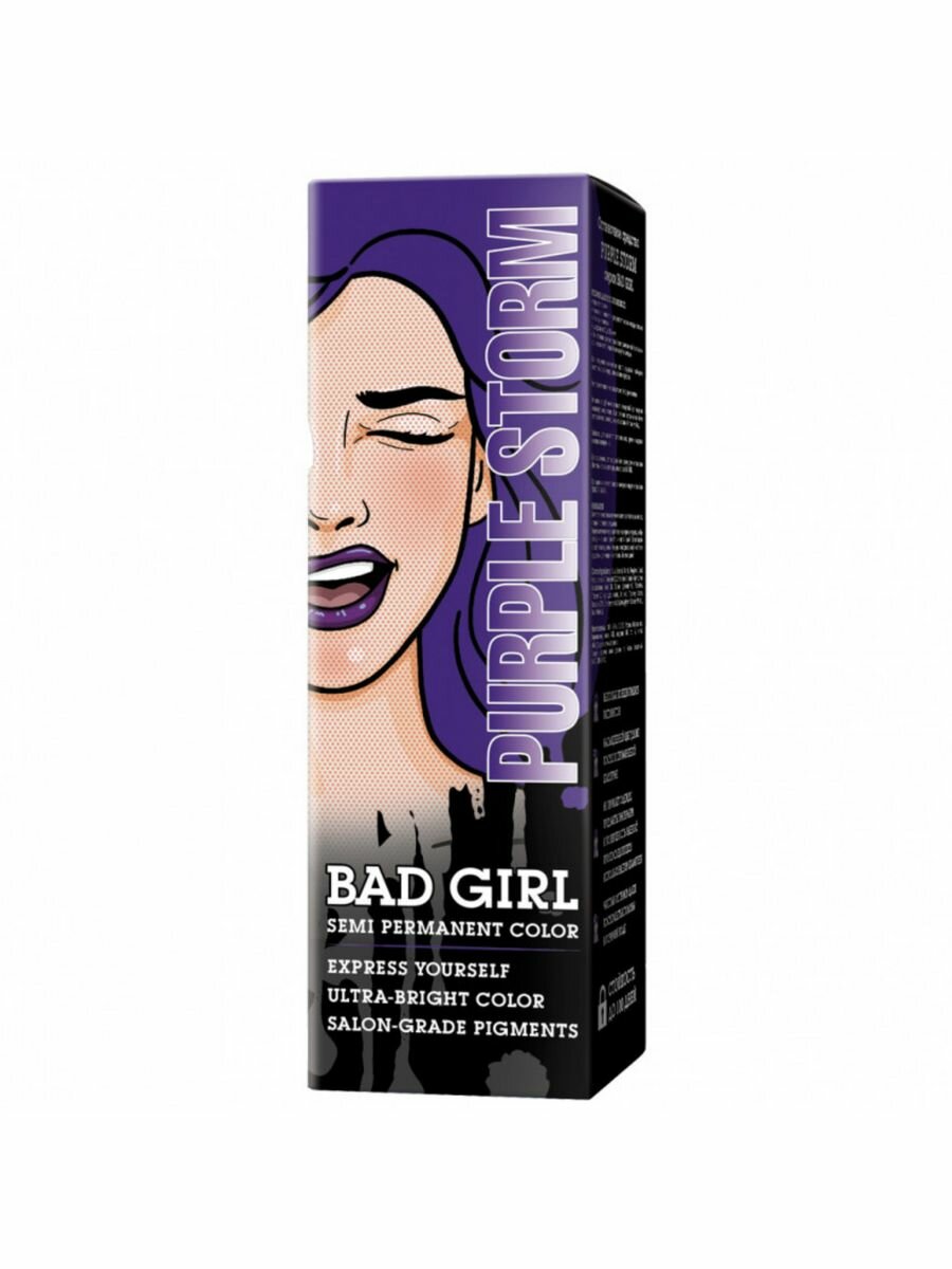 Bad Girl Оттеночное средство для волос Purple Storm фиолетовый