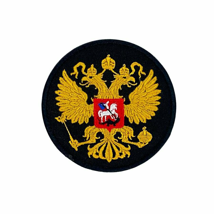 Нашивка, патч (шеврон) Герб России 9см