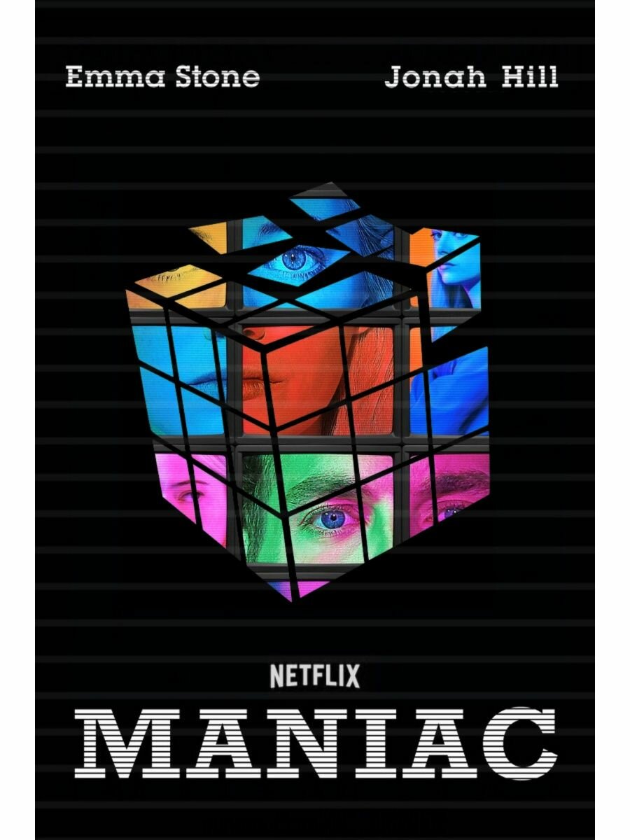 Постер "Maniac"