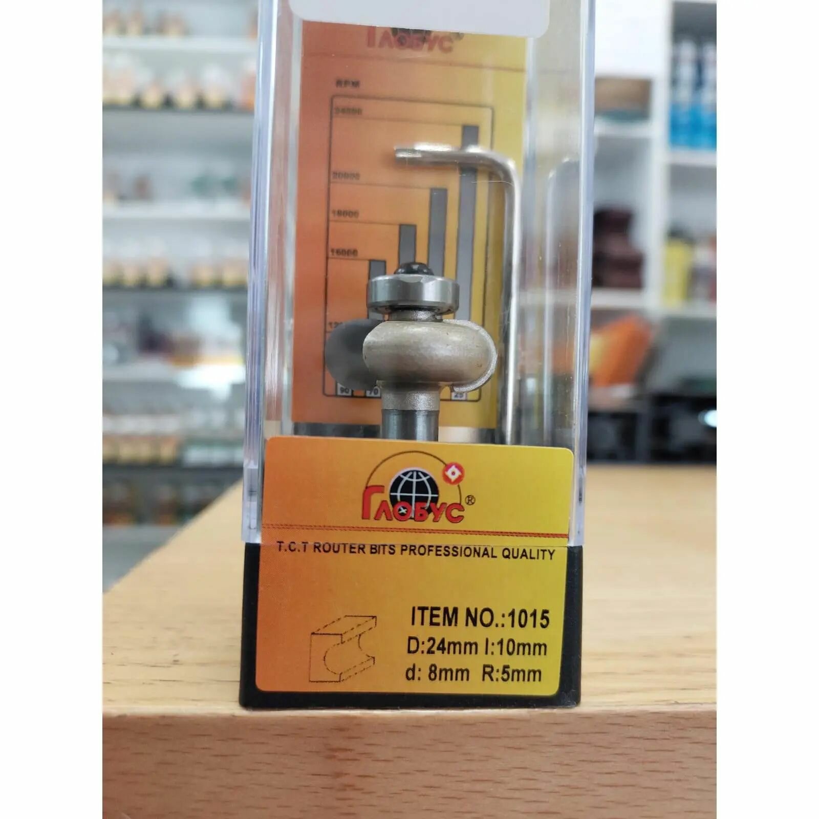 Фреза галтельная ( шарик) с нижним подшипником радиус 5мм Глобус 1015 D:24mm I:10mm d:8mm R:5mm