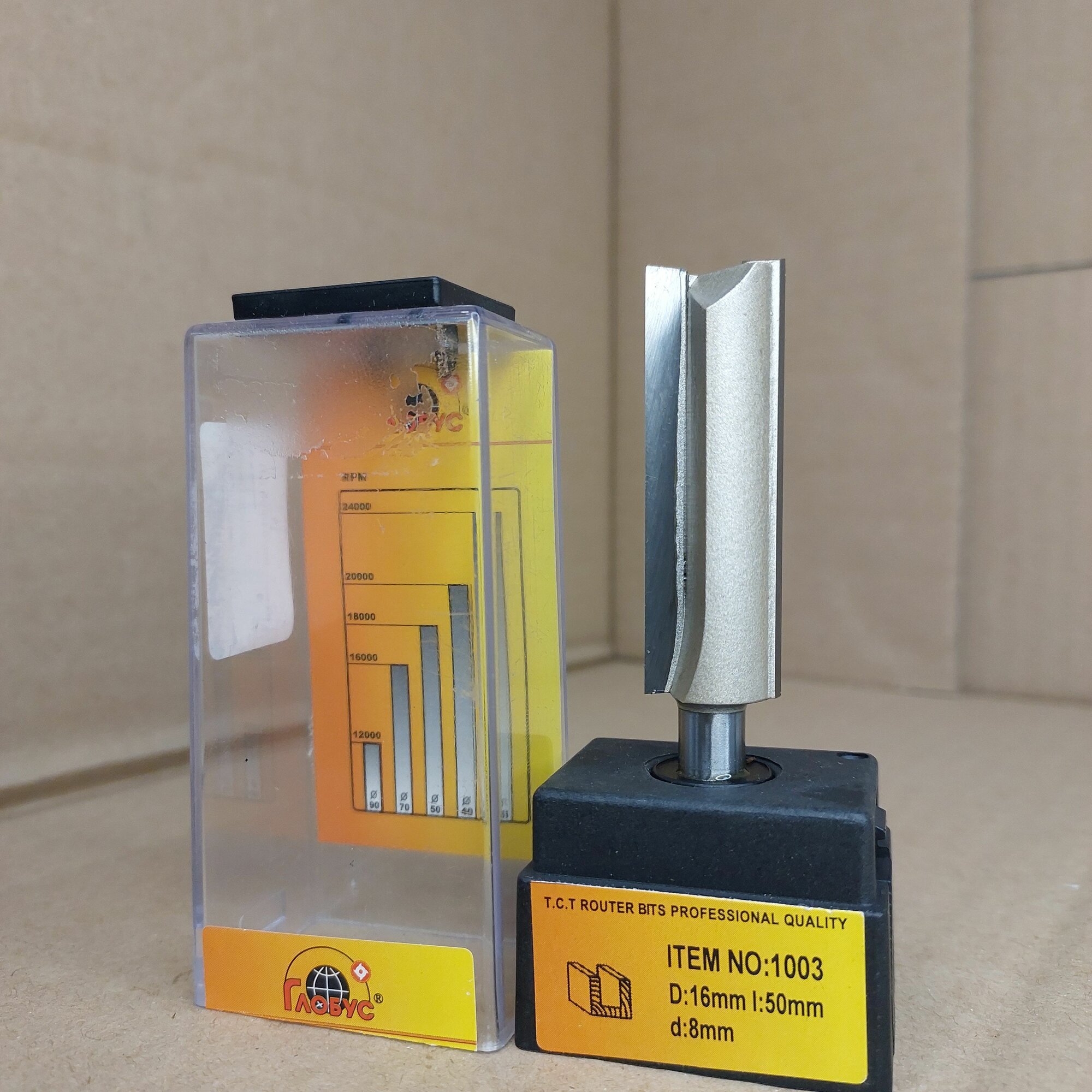 Пазовая фреза 16 мм х 50 мм Глобус 1003 Пазовая D:16mm I:50mm d:8mm