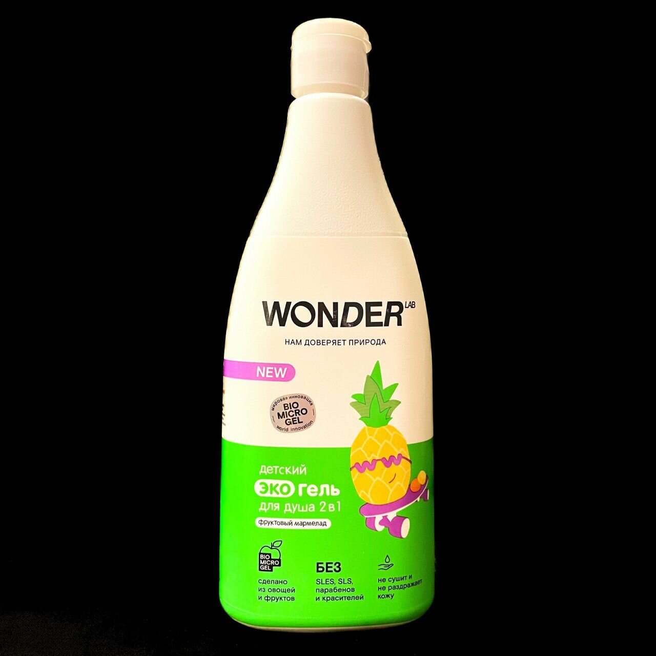 Гель для душа детский Wonder Lab "Фруктовый мармелад", без парабенов