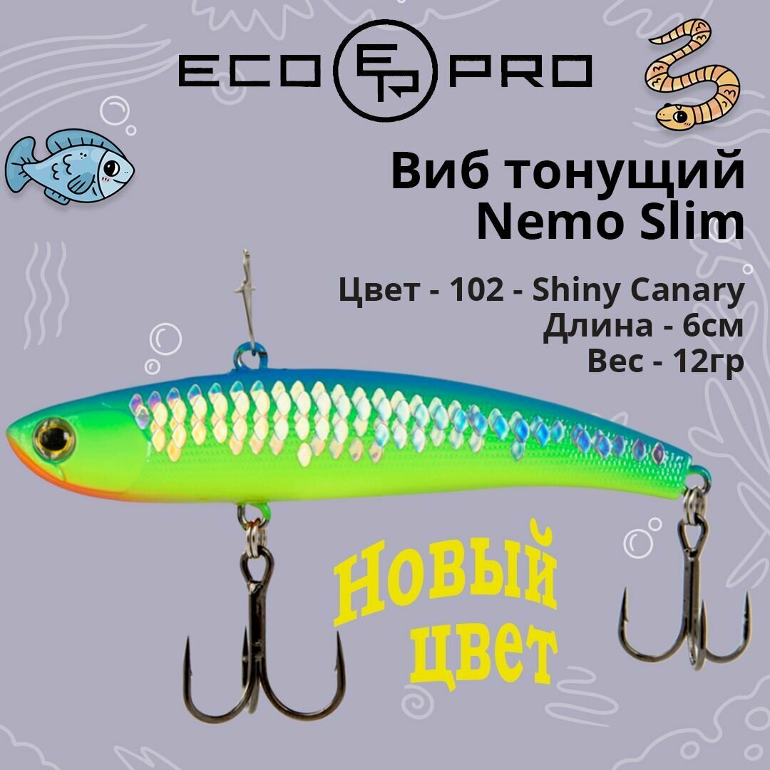 Виб (тонущий воблер) для зимней рыбалки ECOPRO Nemo Slim 60мм 12г 102 - Shiny Canary