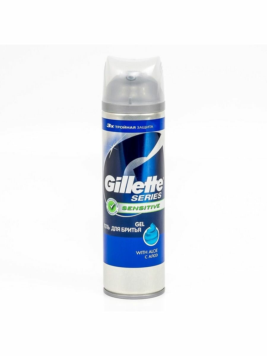 Gillette Sensitive - Гель для бритья для чувствительной