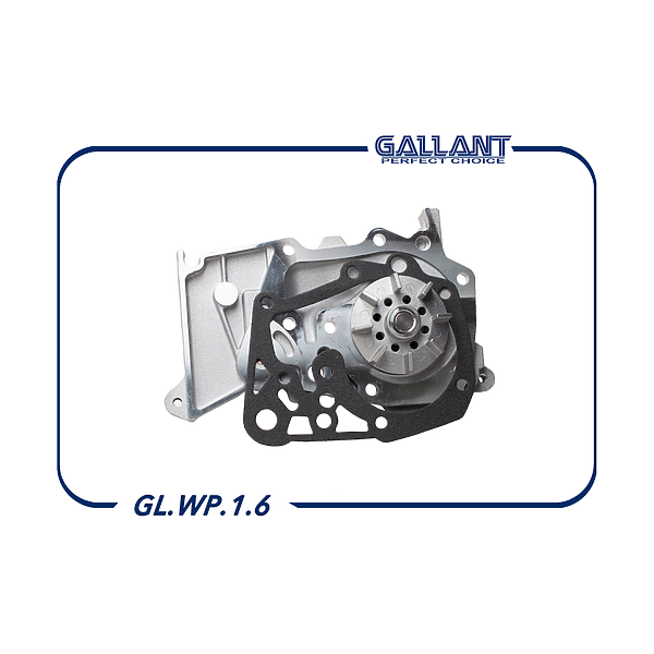Gallant GL. WP.1.6 насос водяной 7700274330 gl. wp.1.6 с прокладкой Lada (Лада) largus, Renault (Рено) logan 16 кл