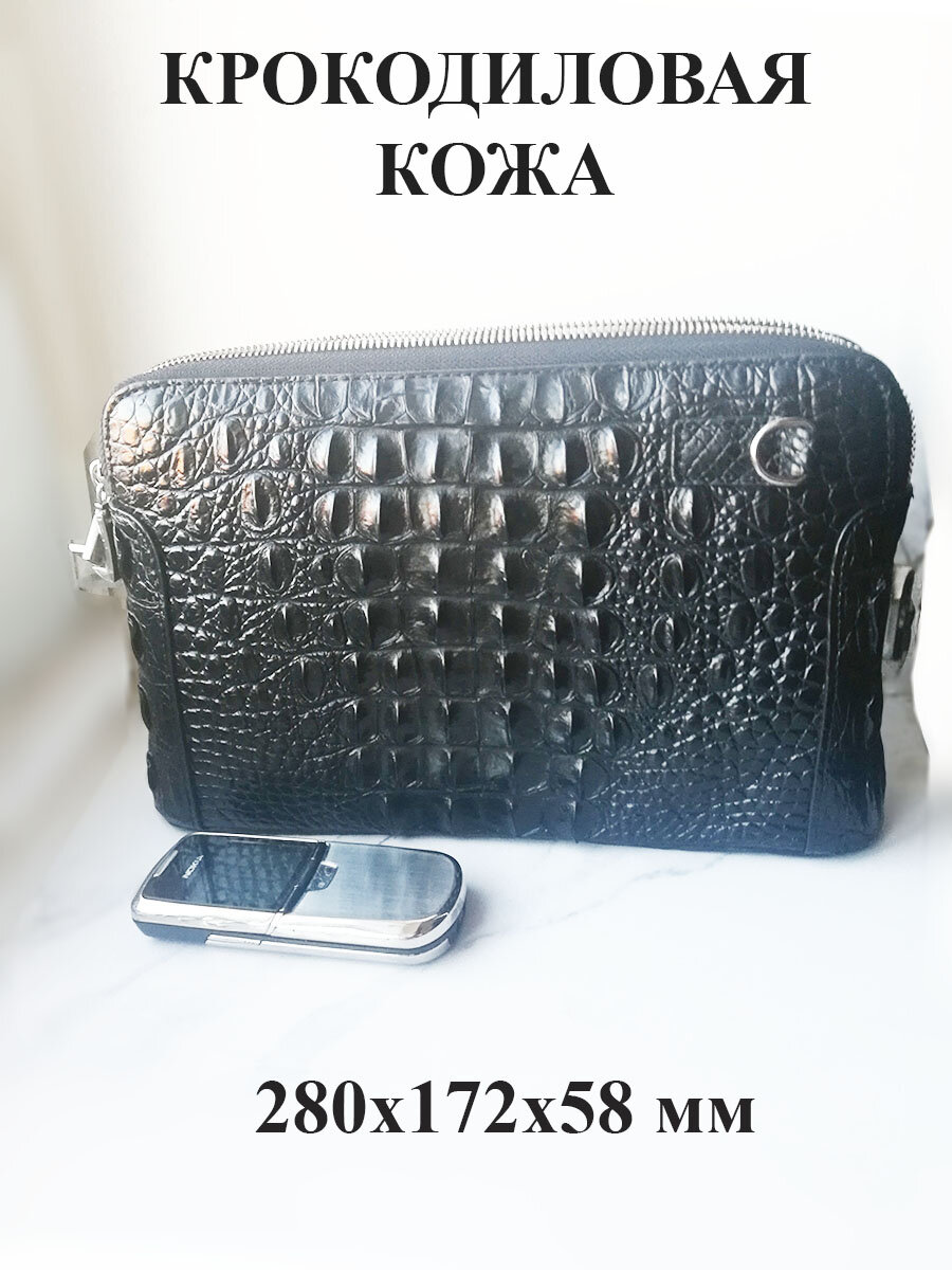 Сумка барсетка  Легадема