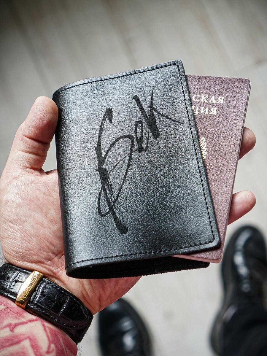 Обложка для паспорта