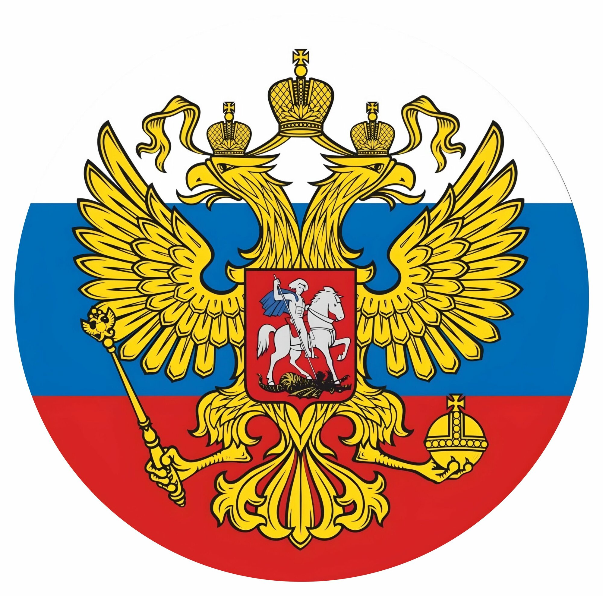 Шеврон Герб России триколор круглый 8 см на липучке