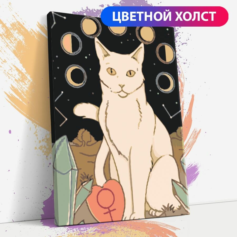 Картина по номерам на холсте с подрамником, "Кот Таро. Белый кот. Кот астролог", 30х40 см
