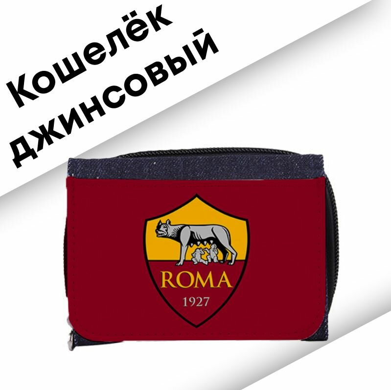 Кошелек